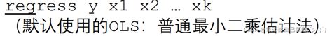 回归分析（stata实例详细解答过程）stata怎么做回归分析 Csdn博客