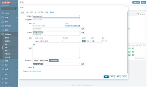 Zabbix Ha高可用集群部署zabbix高可用集群搭建 Csdn博客