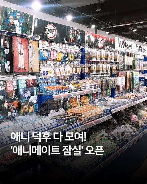 이짓매거진 Izitmag 미식가 박명수가 일본 편의점에서 먹은 다양한 식품 중 베스트 3를 선정했습니다 😋 🏪 14일 공개된 유튜브 채널 할명수‘에서는 박명수가 일본