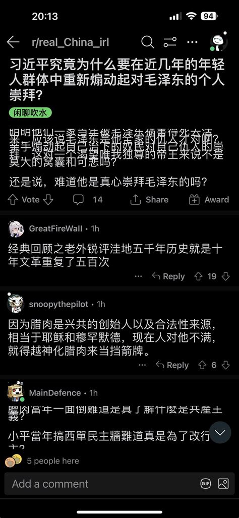 Some Posts In Chinese Dont Align Correctly Rbugs