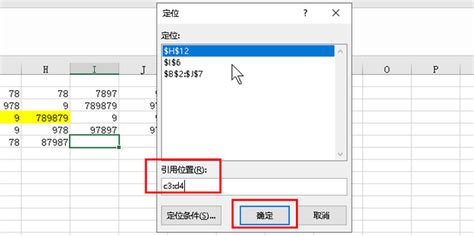 excel如何快速选择多个单元格 360新知