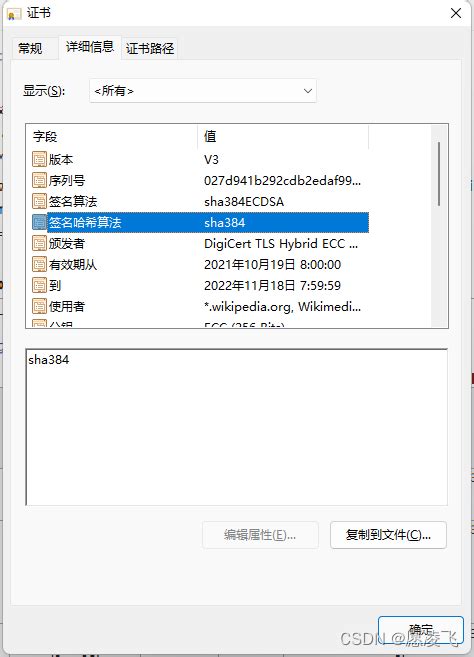 Hash 、md、sha、mac、hmac、sm3sm3 Hash Hmac Csdn博客