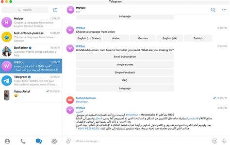 chatbot for wordpress wpbot pro