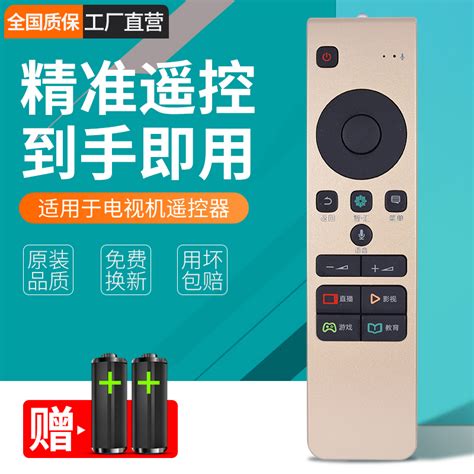 美祥适用海信电视语音遥控器智能带语音蓝牙crf3a68 5a58 3a69hp 5a59 3a71 Crf3v71 A57e国际版43a37f