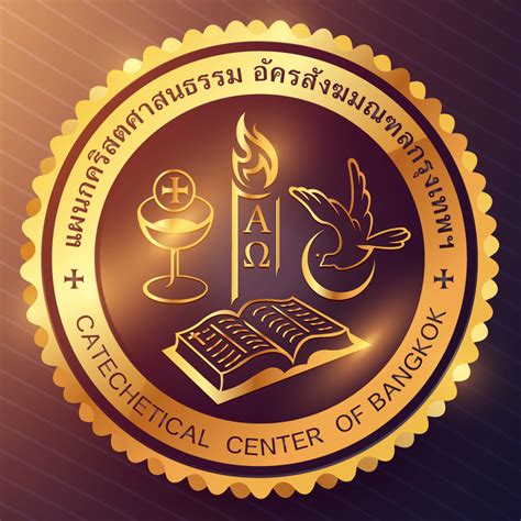 แผนกคริสตศาสนธรรม อัครสังฆมณฑลกรุงเทพฯ Bangkok