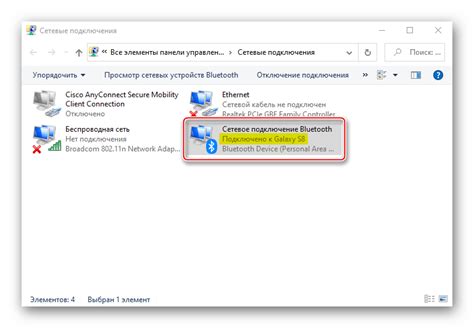 Как раздать интернет с телефона Самсунг