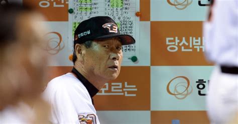 Ss포토 한화 김성근 감독 선발이 너무 일찍 무너졌어