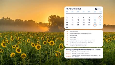 7eminar Новини та статті сторінка 406