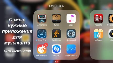 Самые нужные приложения которые должны быть на Вашем телефоне Youtube