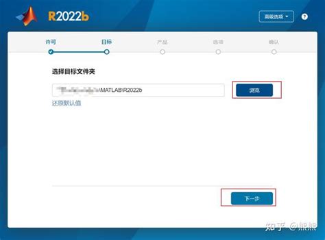 Matlab 2022b安装教程 知乎