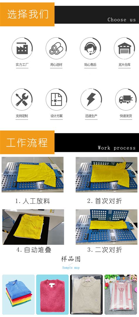 毛巾浴巾折叠机酒店宾馆全自动工业折叠设备叠毛巾机器厂家直销 阿里巴巴