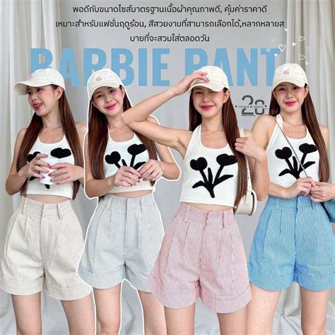 Z3 กางเกงยีนส์ลายริ้วเอวสูงเก็บพุงขาสั้นกำลังดี ทรงบาบี้ขอบขาพับ พร้อมส่งs Xl 20zone Thaipick