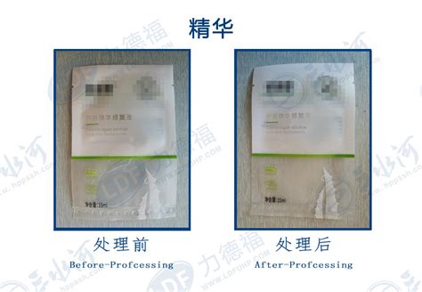 化妆品非热杀菌 化妆品hpp杀菌应用 三水河超高压hpp技术