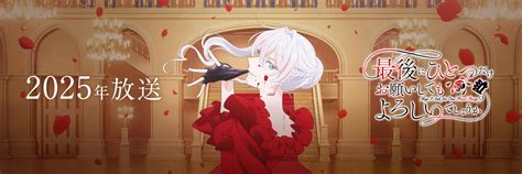 Animate Bangkok อัปเดตชั้นสินค้าจากเรื่อง ปรมาจารย์ลัทธิมารกันบ้าง มีสินค้าเข้ามาหลายหลาก มา