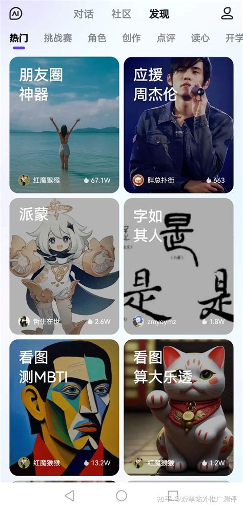 一文看 文心一言 的三种使用方式附api接入方式 知乎