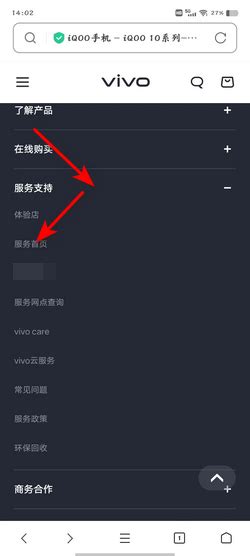 iqoo怎么查是不是正品 360新知