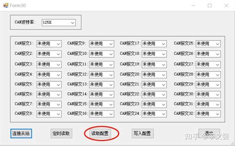 Can转ethercat网关将can 总线和 Ethercat 网络连接方法 知乎