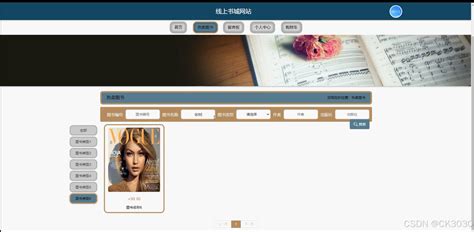 Springboot线上书城网站h5z49 程序源码数据库调试部署开发环境h5在线读书 源码下载 Csdn博客