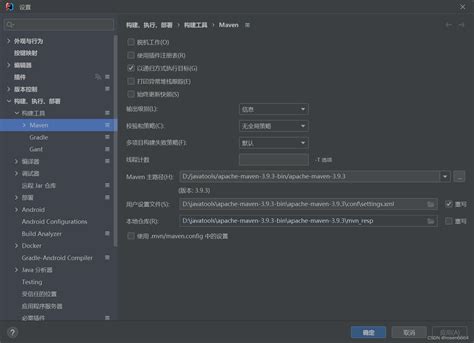 maven javaweb学习笔记（一） maven javaweb csdn博客