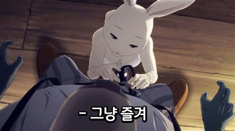 일본의 성인버전 주토피아 늑대와 토끼의 충격적인 사랑 이야기 [비스타즈] Youtube