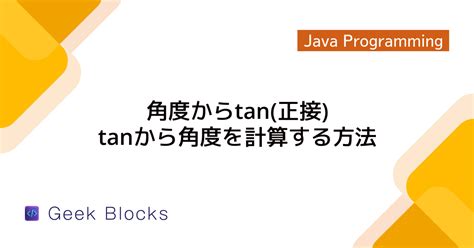 Java の倍数とかのnの倍数かどうか判定する方法