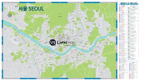 서울특별시 위치안내도 포트폴리오 그림지도 림맵 Limnmap