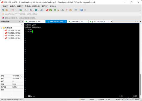 Hadoop 3x（入门） 【hadoop 运行模式】hadoop 没有workers Csdn博客