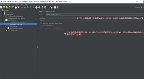 Jmeter 进行websocket接口测试 西夏一品唐 博客园