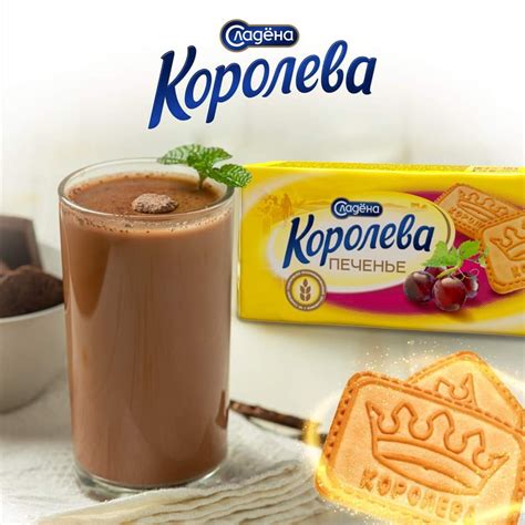 Сладёна Монголия