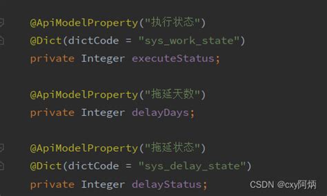 添加数据字典表注解dict并在缓存中执行 Csdn博客