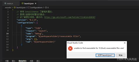 Windows下的rust环境搭建 开发环境为vscode 及代码调试怎么调试rust代码 Csdn博客