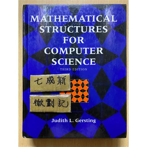 Mathematical Structures For Computer Science 3e Gersting 蝦皮購物