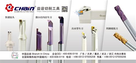 JM2021宁波机床展 第17届中国模具之都博览会 宁波机床模具展