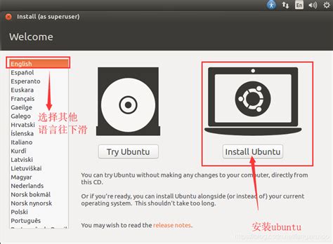 windows10 ubuntu16 04双系统安装教程 uefi安装方法 ubuntu双系统 csdn博客