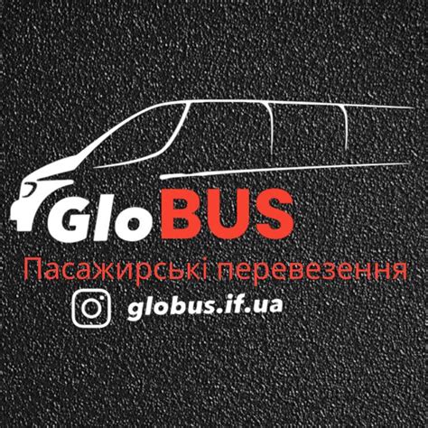 Пасажирські перевезення