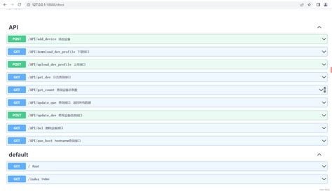开源简单网络巡检工具（netdevops）项目 Csdn博客