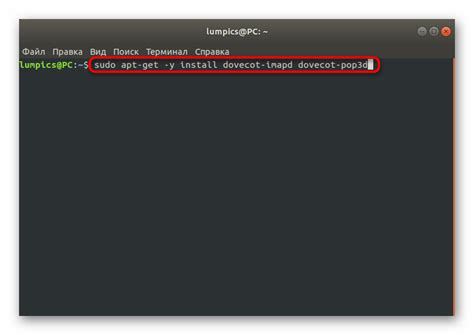Как настроить почтовый сервер в Linux