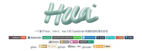 Hula：github上少有的开源聊天方案，基于tauri、vite 5、vue 3 和 Typescript 构建的即时通讯系统，拿下它 腾讯云开发者社区 腾讯云