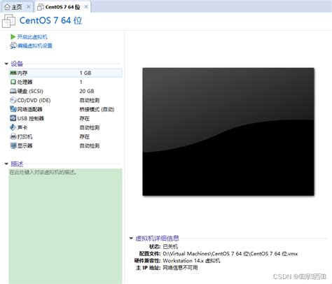 centos7 9离线安装mysql5 7 csdn博客