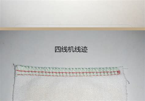 两针三线 三针五线 二针三线绷缝机线迹 大山谷图库