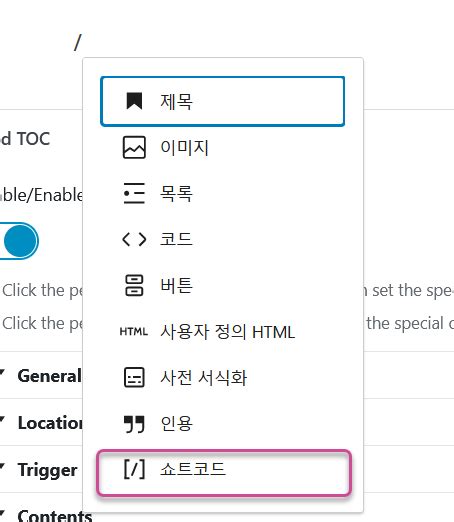 우커머스 실시간 검색 플러그인 Yith Woocommerce Ajax Search 워드프레스 정보꾸러미