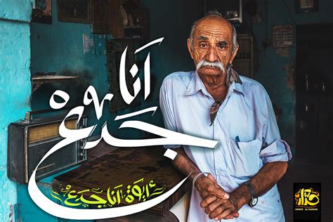 Calligraghy 2 On Behance