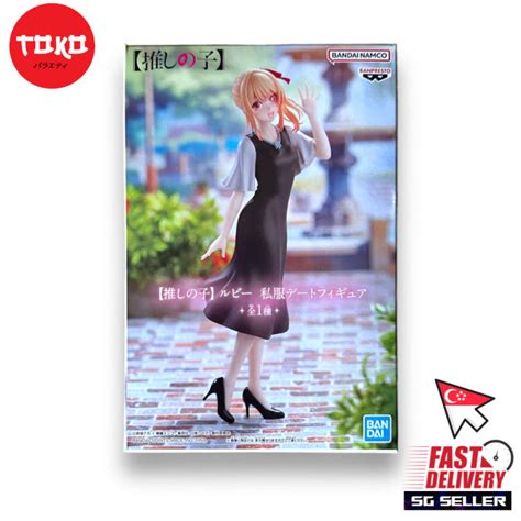 Oshi No Ko Ruby Plain Clothes Figure Lazada Singapore