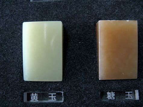 和田玉实物标准样品图片及说明 和田玉知识 资讯中心 中国和田玉网