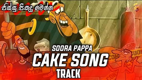 Sura Pappa Cake Song Lyrics At Spencer Maconochie Blog