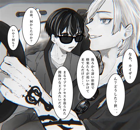 ボード「ブルーロック」のピン