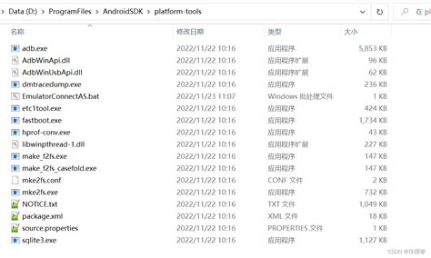adb环境配置与常用命令 adb配置 csdn博客