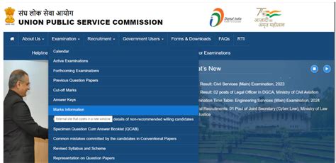 UPSC Mains Result 2024 Details To Download Name Wise File PWOnlyIAS