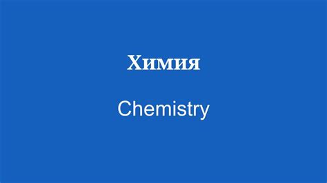 Быстро выучить английский для начинающих Youtube