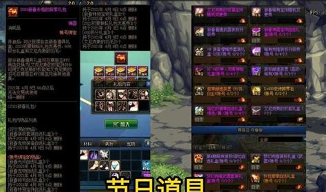 Dnf：春节套买与不买的区别在哪里？东方体育